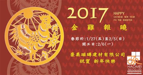 豪美磁磚建材有限公司 國產磁磚進口磁磚磁磚建材精品磁磚浴室壁磚室內造型牆諾貝達磁磚皮爾卡登磁磚地磚馬賽克玻璃磚龐貝石