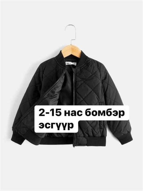 🔜🔜🔜 Багц эсгүүрийн хямдрал Хөх Дэлхий брэнд Facebook