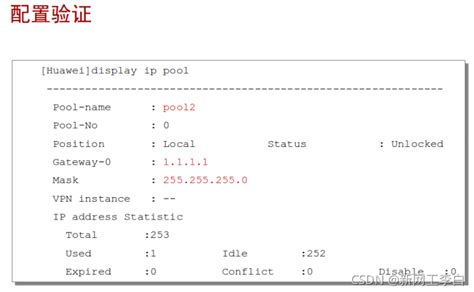 路由交换基础——dhcp工作原理及dhcp Relay Csdn博客