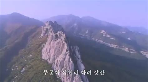 동해물과 백두산이 마르고 닳도록 이 대한민국 애국가 가사 1절 첫마디가 초민망하고 극답답한 다께시마 니혼까이 장백령챵빠이쌴이 마르고 닳도록~~領土도발 현실 靈山실권