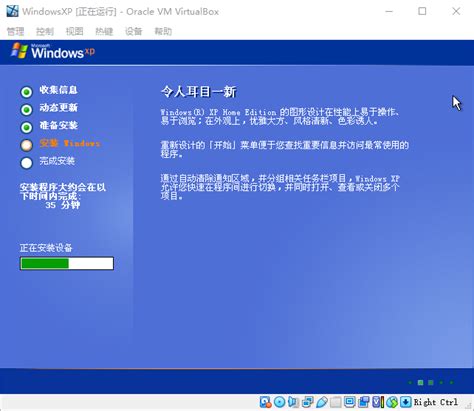 手把手教，使用oracle vm virtualbox虚拟机安装windows xp系统，爷青回 virtualbox虚拟机安装xp csdn博客