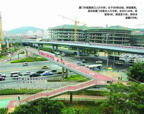 厦门厦工重工有限公司 钢构工程案例
