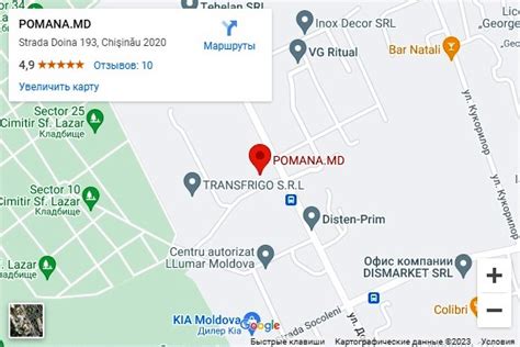 Pomana.md - организация поминок, наборы за поману, калачи