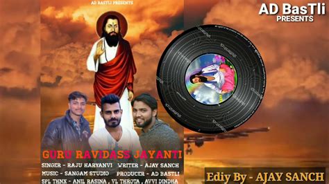 Guru Ravidass Jayanti New Haryanvi Full Dj Song 2019 Ajay Sanch