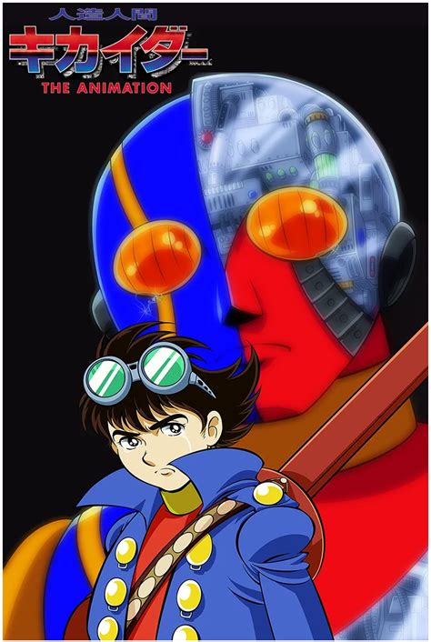 Awesome Moments In Android Kikaider The Animation Tv Tropes