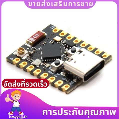 esp32 c3 supermini v2 plus บอร์ดพัฒนา esp32 c3 mini wifi บลูทูธ iot