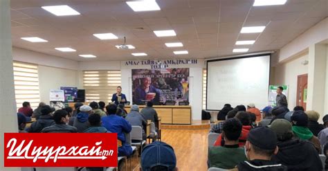 Сонгинохайрхан дүүрэгт “Архигүй гэр бүл” өдөрлөг боллоо