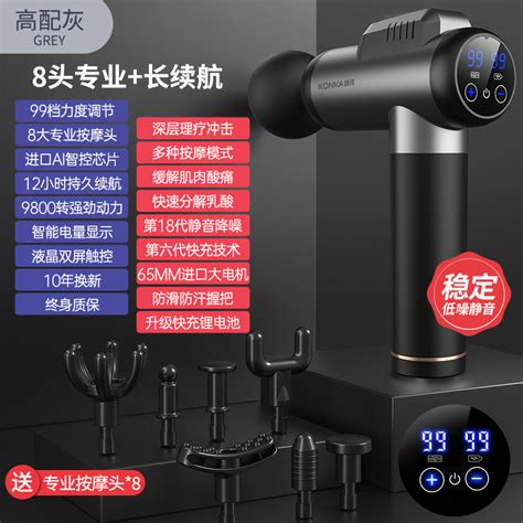 新款康佳筋膜枪肌肉放松按摩健身器材电动冲击震动家用液晶小型按摩枪虎窝淘