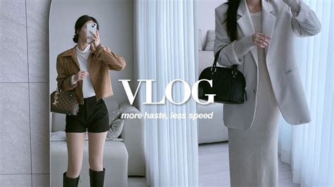 공무원 Vlog • 반복된 일상 속 소소한 행복 • 직장인룩 출근룩 Youtube