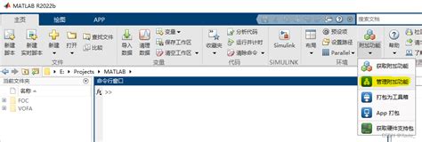 Matlab Embedded Coder Arm Cortex M Embedded Coder Support Package For Arm Cortex