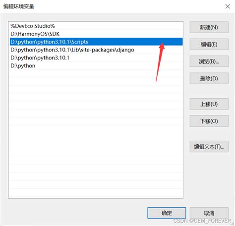 Django 安装（django 3213）确保你的环境变量中包含了django的安装路径。 Csdn博客