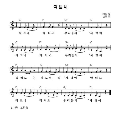 내 마음에 사랑이 싹트네 싹터요 율동 [와우조이플워십댄스] 네이버 블로그