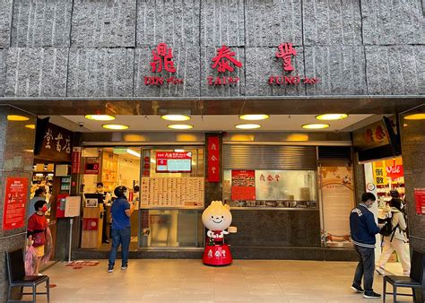 鼎泰豐的2025年外送、外帶、菜單、電話、最新品項和分店介紹