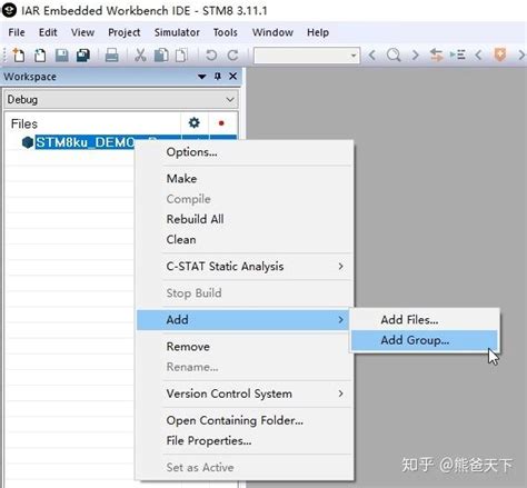 STM8库函数开发手册1 工程模板GPIO时钟 灰信网软件开发博客聚合