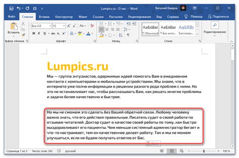 Как добавлять текст в Word Word и Excel помощь в работе с программами