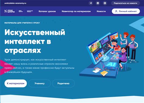 Уроки ЦИФРЫ