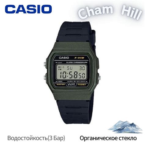 Casio Часы наручные Кварцевые Casio F 91w купить на Ozon по низкой цене 1753828967