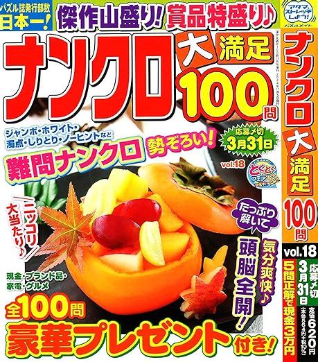 Amazon Co Jp