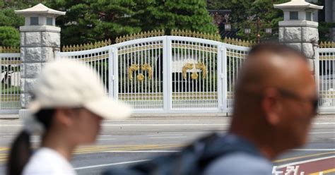 청와대 관람 중단…대통령실 복귀 준비