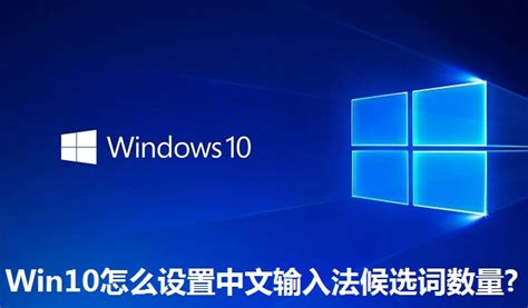 Win10 Shift键：如何解决win10按shift键解除大写锁定 系统之家