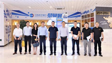 易方达基金副总裁范岳一行到访江苏苏宁银行 哔哩哔哩