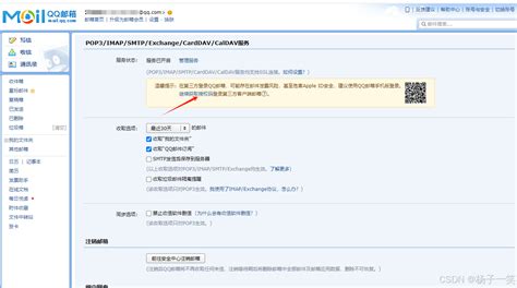 appium Python Selenium Unittest HTMLTestRunner 十五 发送邮件配置文件 python pytest appium 发送邮件代码 CSDN博客