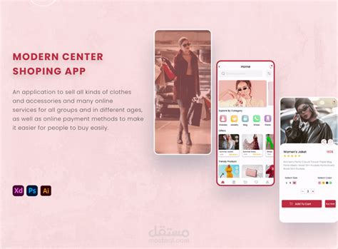 Center Modren Ui Ux App مستقل