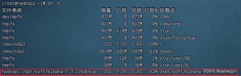 Elasticsearch多节点数据迁移与备份策略：解决跨集群问题与权限设置 Csdn博客