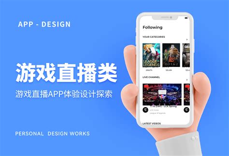 游戏应用商城ui界面素材资源分享 即时设计