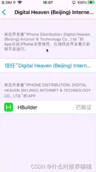 从零开始搭建仿抖音短视频app 前后端开发模式，前端框架的选择、前端项目搭建前端实现小视频怎么做仿抖音 Csdn博客