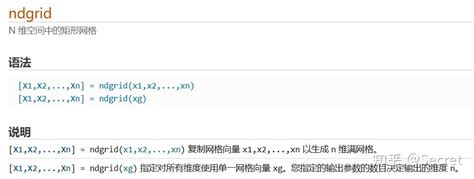 MATLAB中的一种向量元素组合遍历方法 知乎