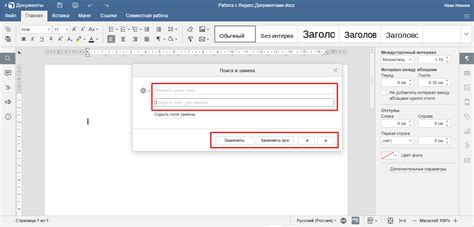 Yandex диск документы Word Word и Excel помощь в работе с программами