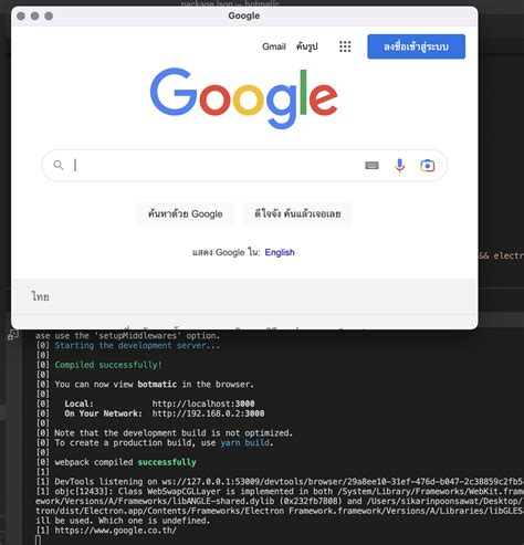 Package No Longer Works With Latest Electron Issue Trevorsundberg Puppeteer