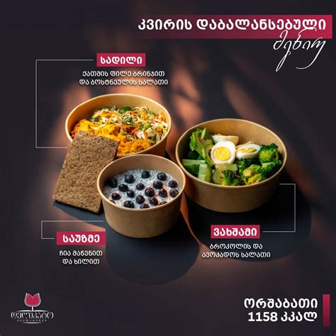 Delicato დელიკატო Added A New Photo Delicato დელიკატო