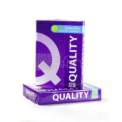 กระดาษถ่ายเอกสาร Quality ม่วง ขนาด A4 หนา 80 แกรม 500แผ่น รีม 1รีม Th