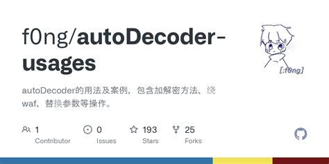 autoDecoder usages 接口加解密算法的用法 Python 使响应包不解密2 使响应包不解密2 md at main f0ng autoDecoder usages GitHub