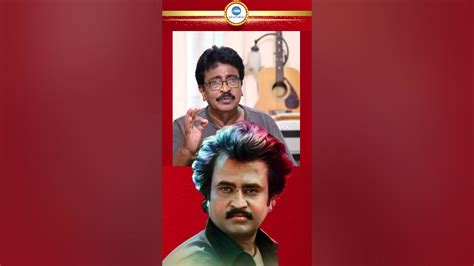 என் மனைவி உயிரோடு இருப்பதற்கு காரணம் ரஜினி தான் Tamilcinema Rajinikanth Rajini Youtube