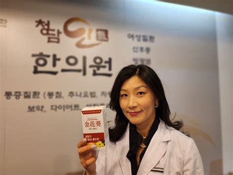 콜라겐 뼈 연골 관절건강 필수 초저분자 식물성 콜라겐 금화규~ 네이버 블로그