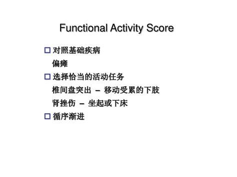 Ppt Acute Pain Management And Aps Powerpoint Presentation Free