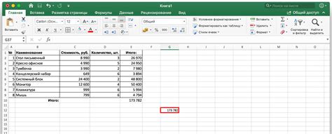 4 Ways To Calculate The Sum Of A Column In Excel Healthy Food Near Me