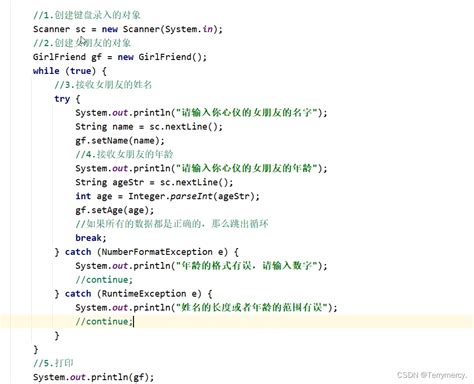 Java 异常 Csdn博客
