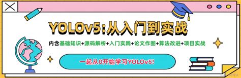 Yolov5基础知识入门（7）— Nms（非极大值抑制）原理解析yolov5 Nms Csdn博客