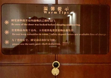 warm tips the third tip is my personal favourite r engrish