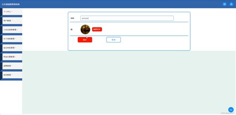 Ssmjsp计算机毕业设计火车票销售管理系统0a729【源码、程序、数据库、部署】 Csdn博客