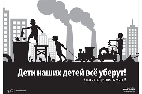 Мусор на природе. Давайте с этим бороться!
