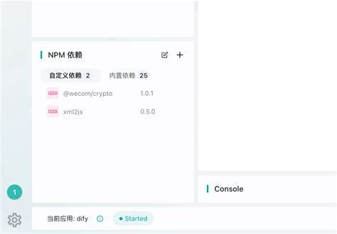 开源项目介绍 零代码，使用 Dify 两分钟接入企业微信 Ai 机器人 Inside Dify Segmentfault 思否