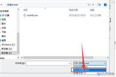Sqlserver数据库表导出csv文件 Csdn博客
