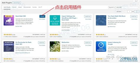 如何安装上传wordpress插件？ 知乎
