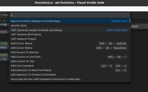 Azure（アジュール）でrestapiレストエーピーアイを作成する