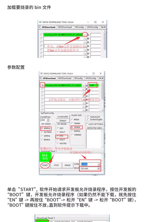 Esp32开发板wifi 蓝物联网智能家居esp 32 Esp 32s 阿里巴巴